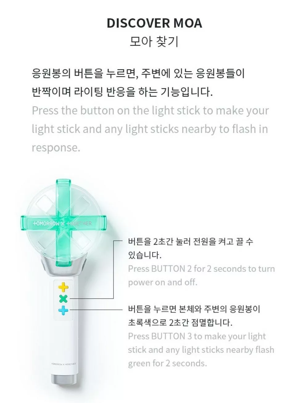 [TXT] OFFICIAL LIGHT STICK – Little Star Gifts